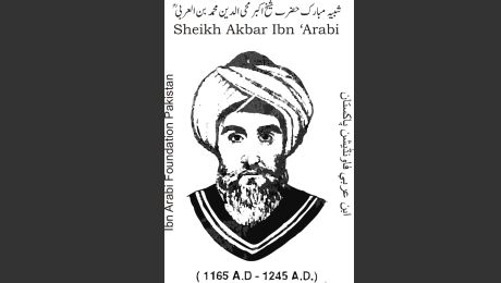 Selected Poetry: Hafiz and Ibn al-Arabi – Ismailimail