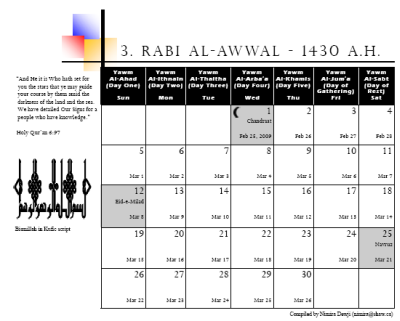 Muslim Calendar for the year 1430 A.H. – Ismailimail