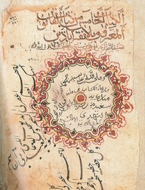 Shedding New Light on Islamic Art | Qantara.de – Ismailimail