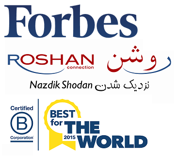 Forbes ranks Roshan Telecom high in the 16 Companies Considered ‘Best ...