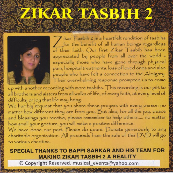 Zikar Tasbih 2(2) – Ismailimail