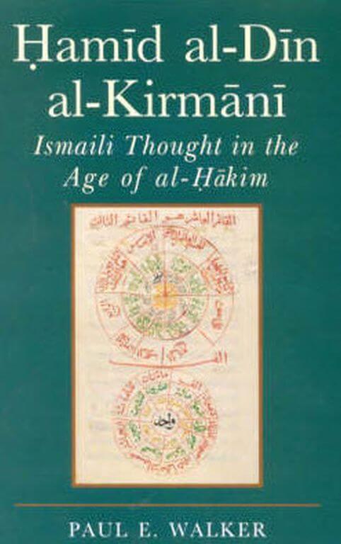 Today in history: Fatimid Imam al-Hakim was succeeded by his son ...