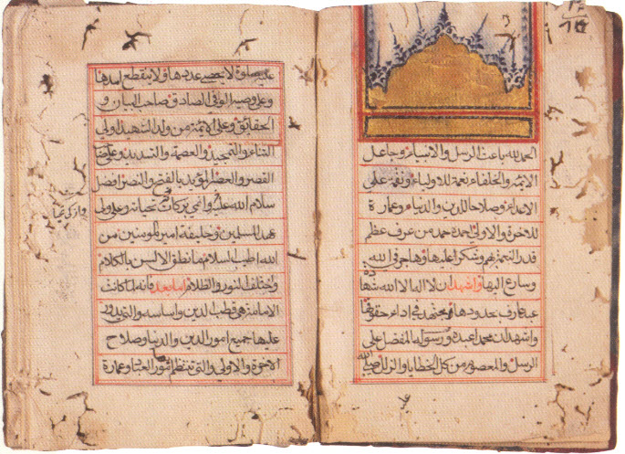 This month in history: Imam Mustansir bi’llah succeeded to the Imamat ...