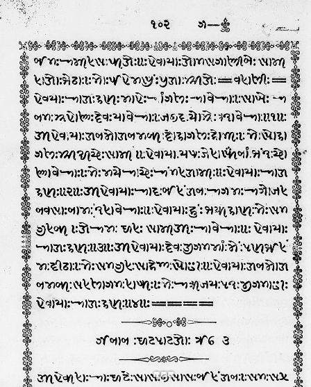 Largest Collection of Ginans Online – Ismailimail