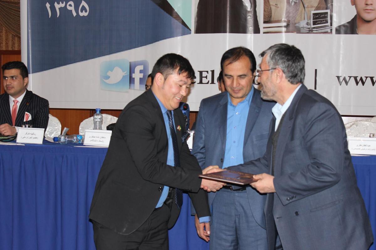 Abdul Ghaffar Nazari receives Young Successful Figure of the Year Award ...