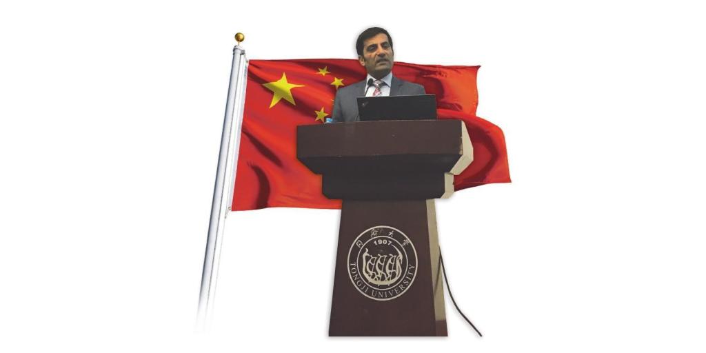 Rahman Jamal named Visiting Professor Tongji University Shanghai China ...