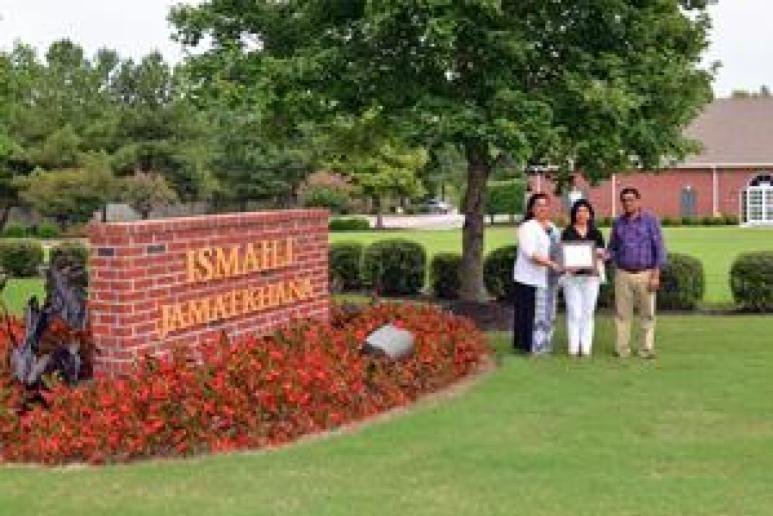 Ismaili Jamatkhana Collierville, Tennessee receives Beautification ...