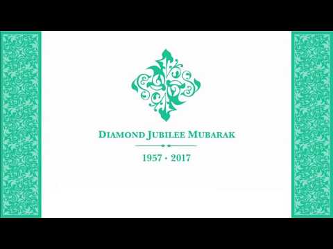 Ginan Instrumental: Aye Rahem Raheman – Ismailimail