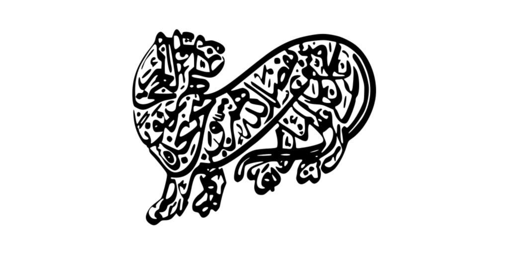 Ismaili Philosophy | Internet Encyclopedia of Philosophy – Ismailimail