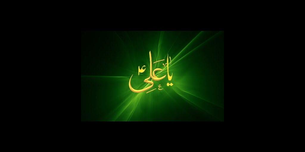 “Ya-Ali” – A devotional song in praise of Imam Ali (peace be upon him ...