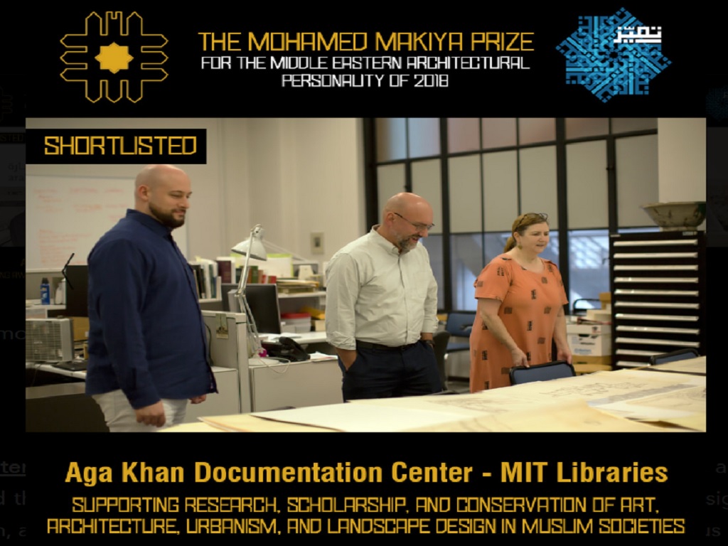 Aga Khan Documentation Center at MIT wins the Mohamed Makiya Prize for ...