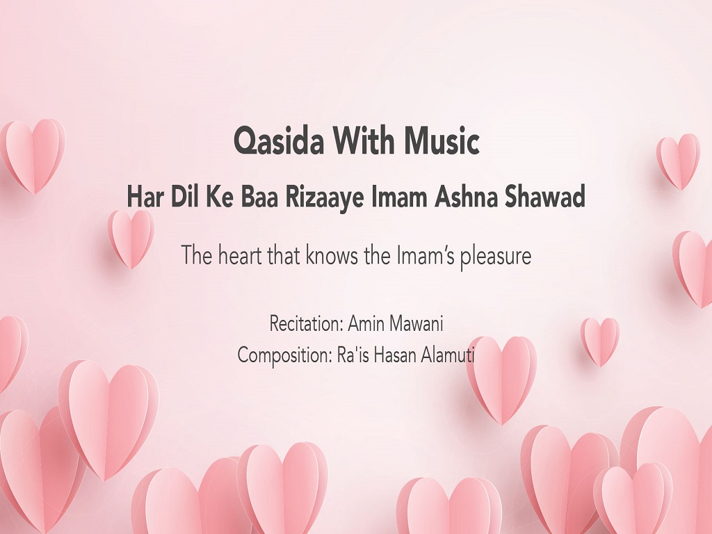 JollyGul.com: Valentine’s Qasida Treat for the Jamat from Amin Mawani ...