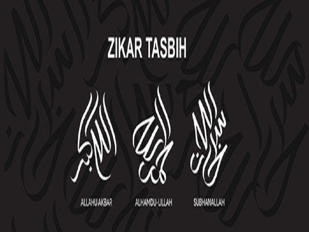 JollyGul.com: Zikar Tasbih Service Launched – Ismailimail