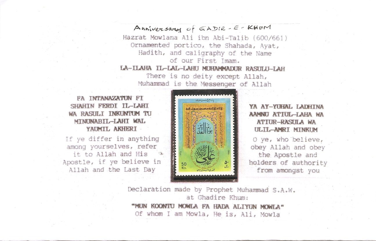 Stamps Collection by Kamrudin Rashid (2/2) – Ismailimail