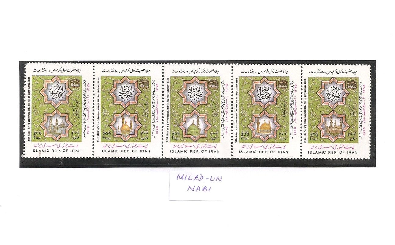 Stamps Collection by Kamrudin Rashid (2/2) – Ismailimail
