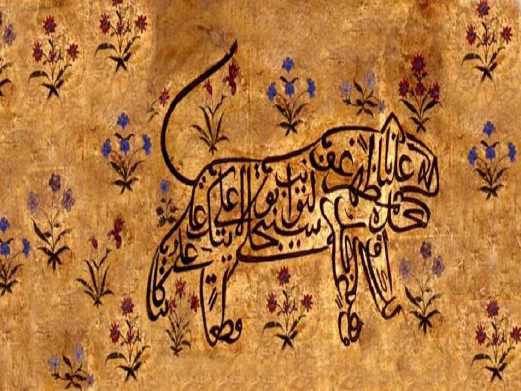 Conference on Historicizing Shia Hadith Corpus Planned at Leiden ...