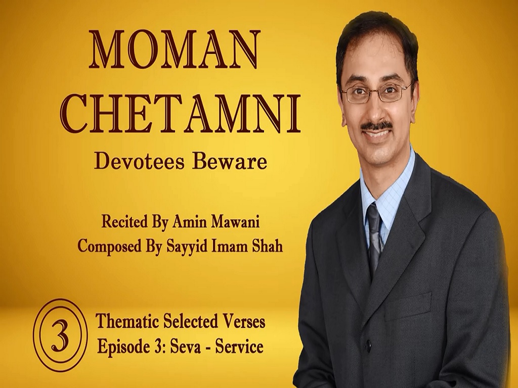 JollyGul.com: Moman Chetamni By Amin Mawani Episode 3 – Seva (Service ...