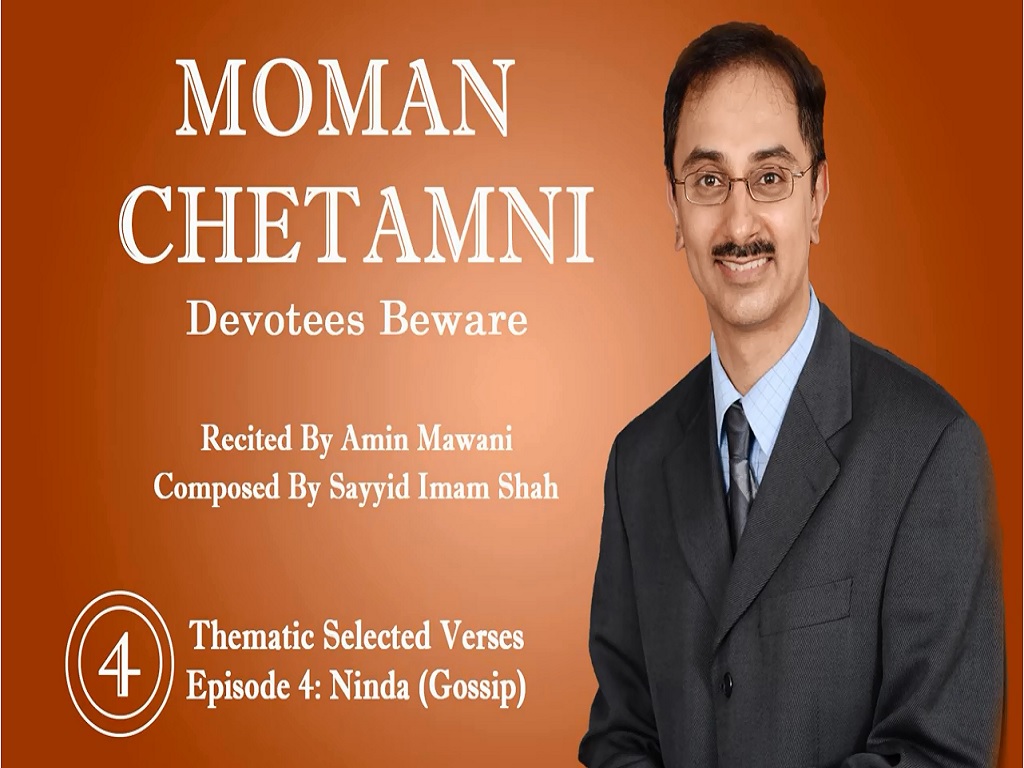 JollyGul.com: Moman Chetamni By Amin Mawani Episode 4 – Ninda (Gossip ...