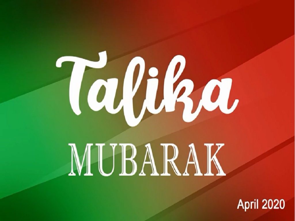 JollyGul.com: Talika Mubarak April 2020 – Ginan Recitation By Alnoor ...