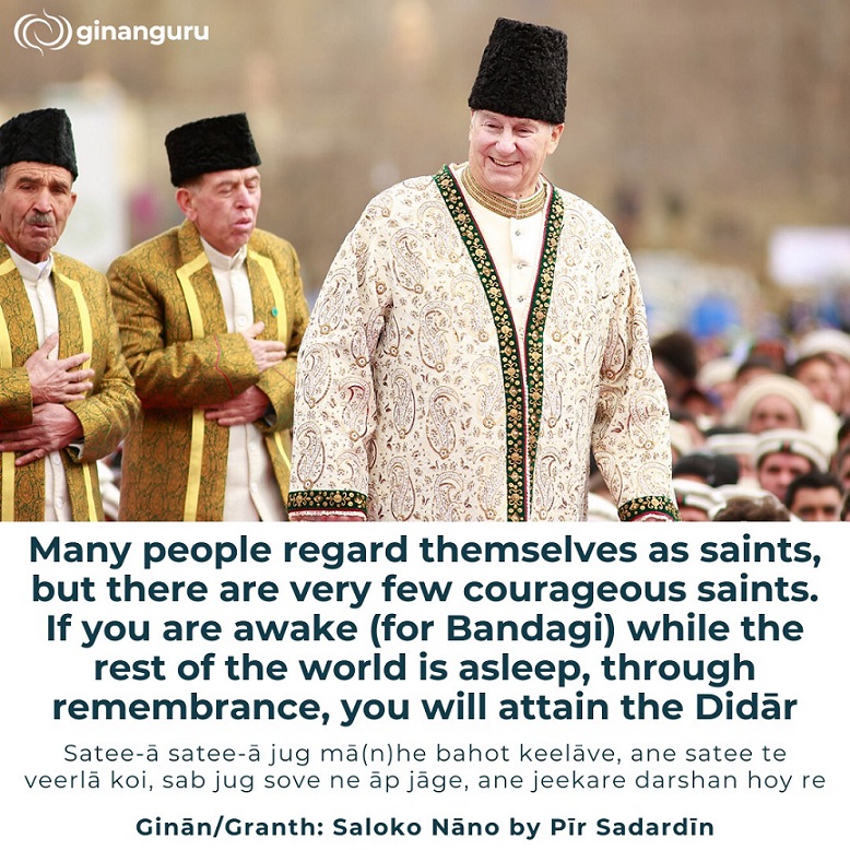 Event: Qasida and Ginan Mehfil featuring Dr. Ali Asani and Talented ...