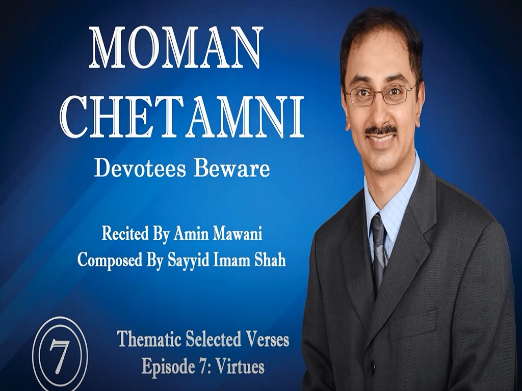 JollyGul.com: Moman Chetamni By Amin Mawani Episode 7 – Virtues ...