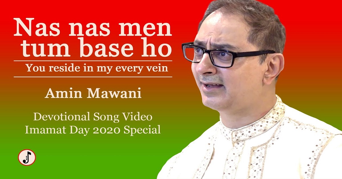 JollyGul.com Presents: Nas Nas Men Tum Base Ho feat. Amin Mawani # ...