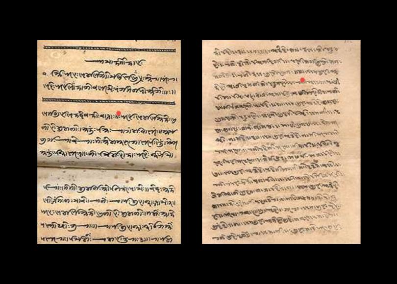 Pir Shams’s composition “Hum Dil Khalak” emphasises understanding the ...