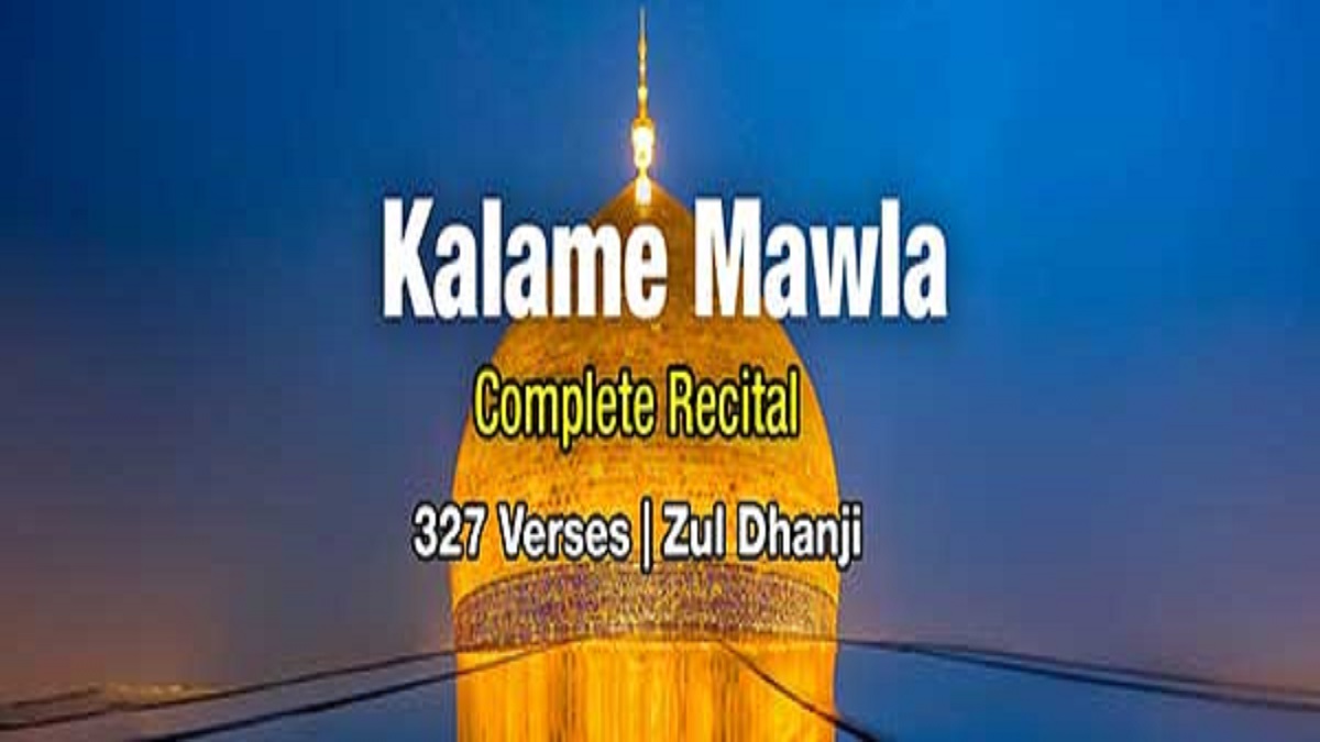 New Service Launched by JollyGul.com: Kalame Mawla – Complete Recital ...
