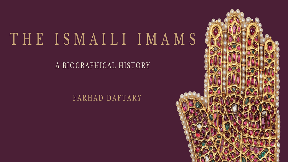 Book Release- “The Ismaili Imams: A Biographical History” by Farhad ...