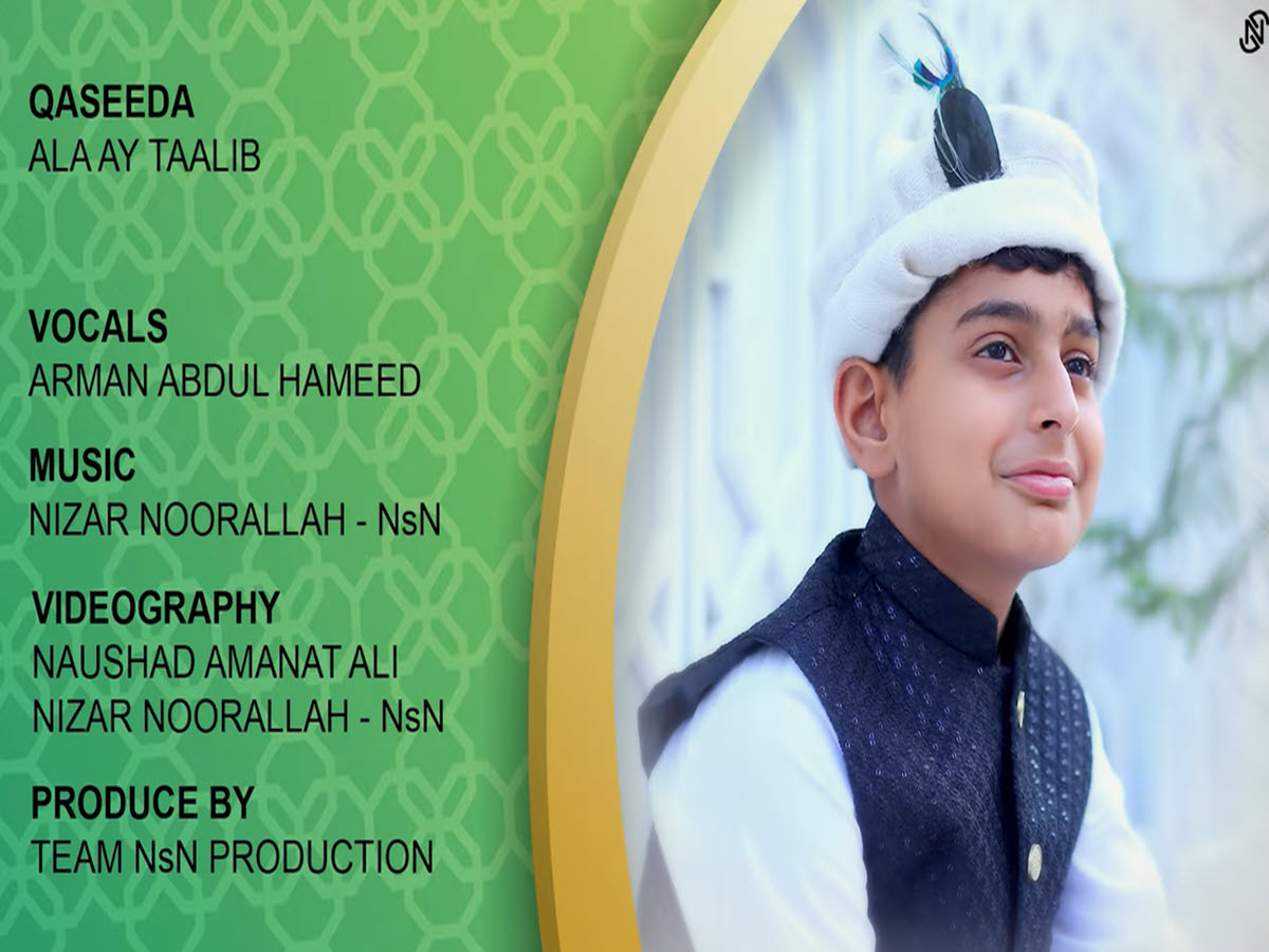 Video | Qaseeda: Ala Ay Taalib by NsN Production – Ismailimail