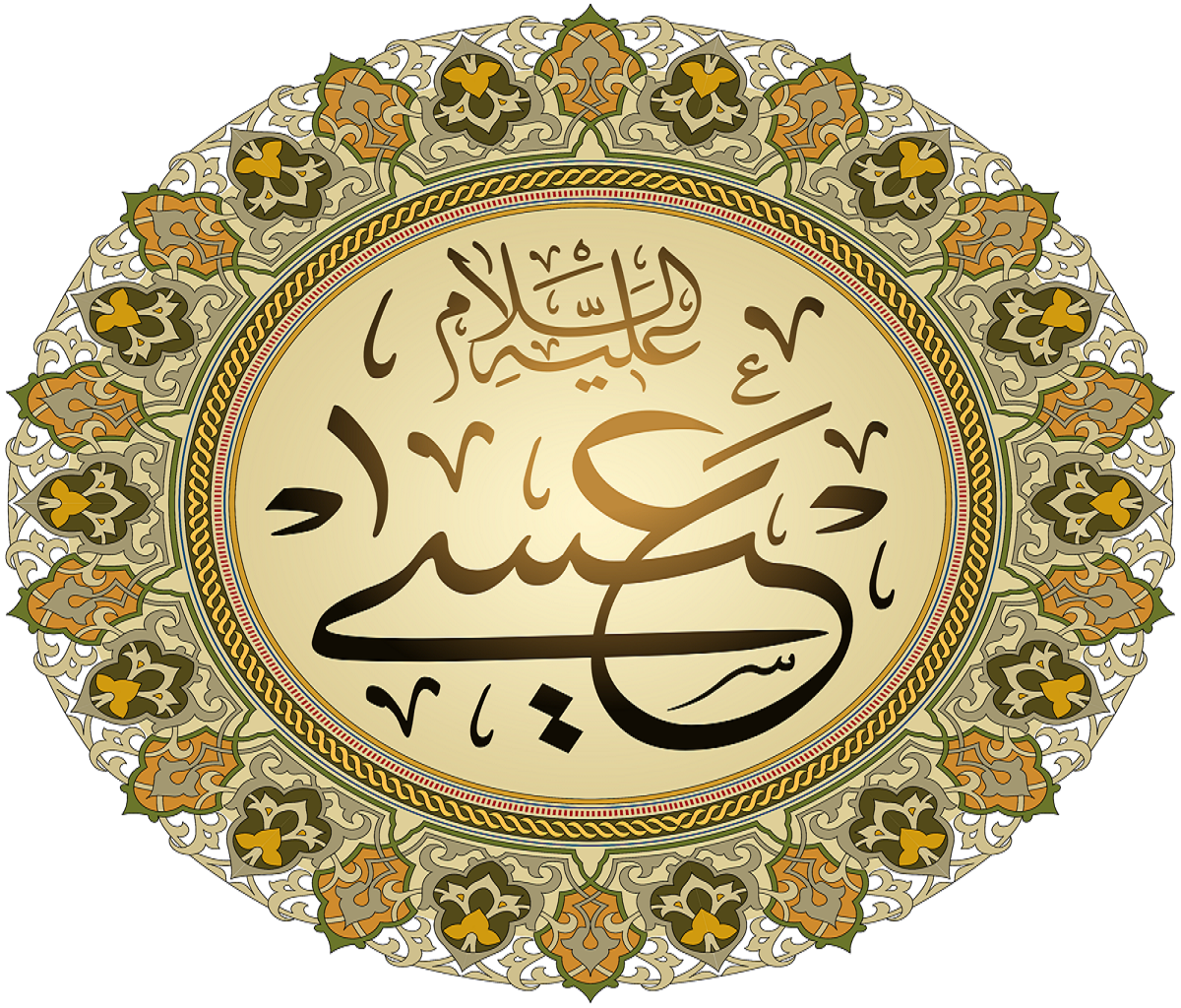 Prophet Isa ibn Maryam (Jesus, son of Mary) – Ismailimail
